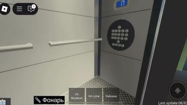 Замена! Глючные и трясучие лифты КМЗ ПЕГАС 2021 года выпуска в роблоксе!