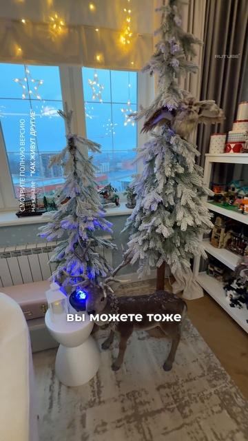 Это лучше одной большой ёлки #новыйгод #дизайнинтерьера #идея