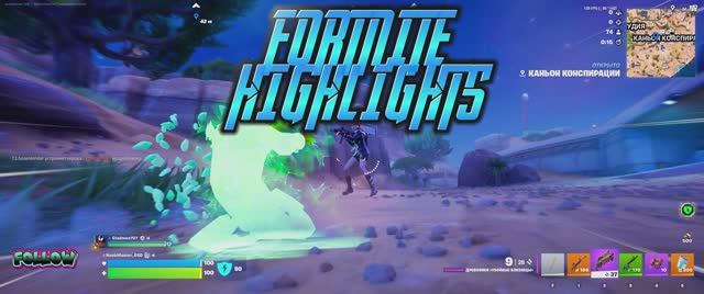 Fortnite забрали катку) #игры #топ #fortnite