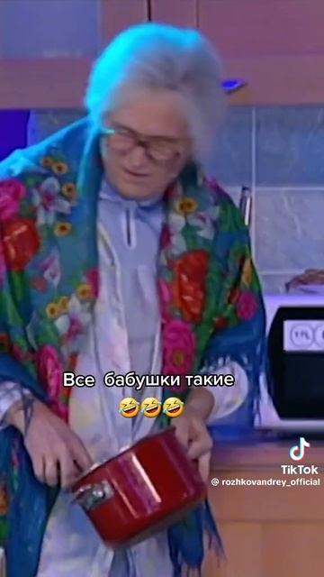 Уральские пельмени 🤣🤣