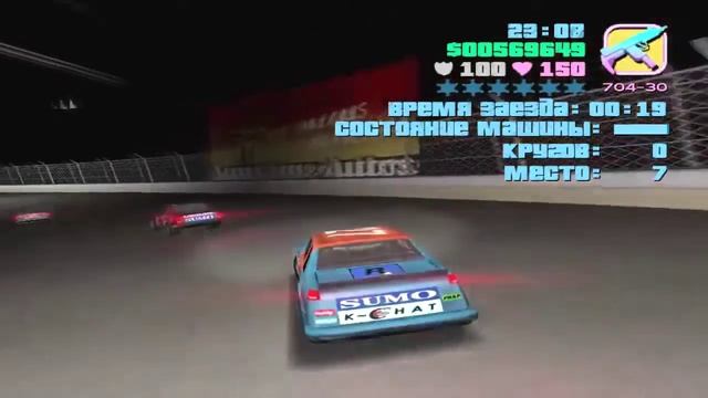 GTA Vice City Прохождение #21