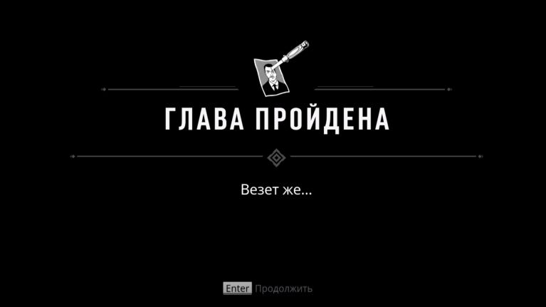 Mafia - Definitive Edition(14)Везет же...