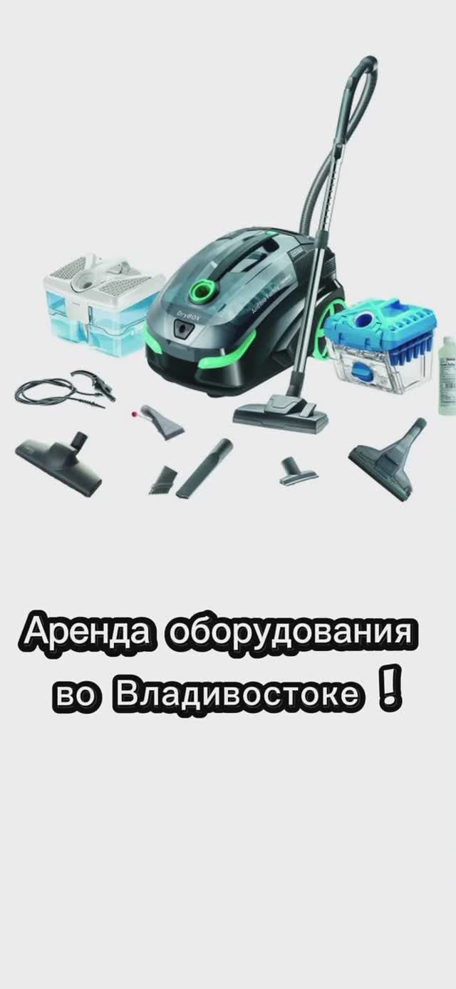 AQUAHIMPROFI:
Владивостокий
клиентский 
сервис
В2В В2С
@Маркетплейс
https://Aquahimprofi.shop