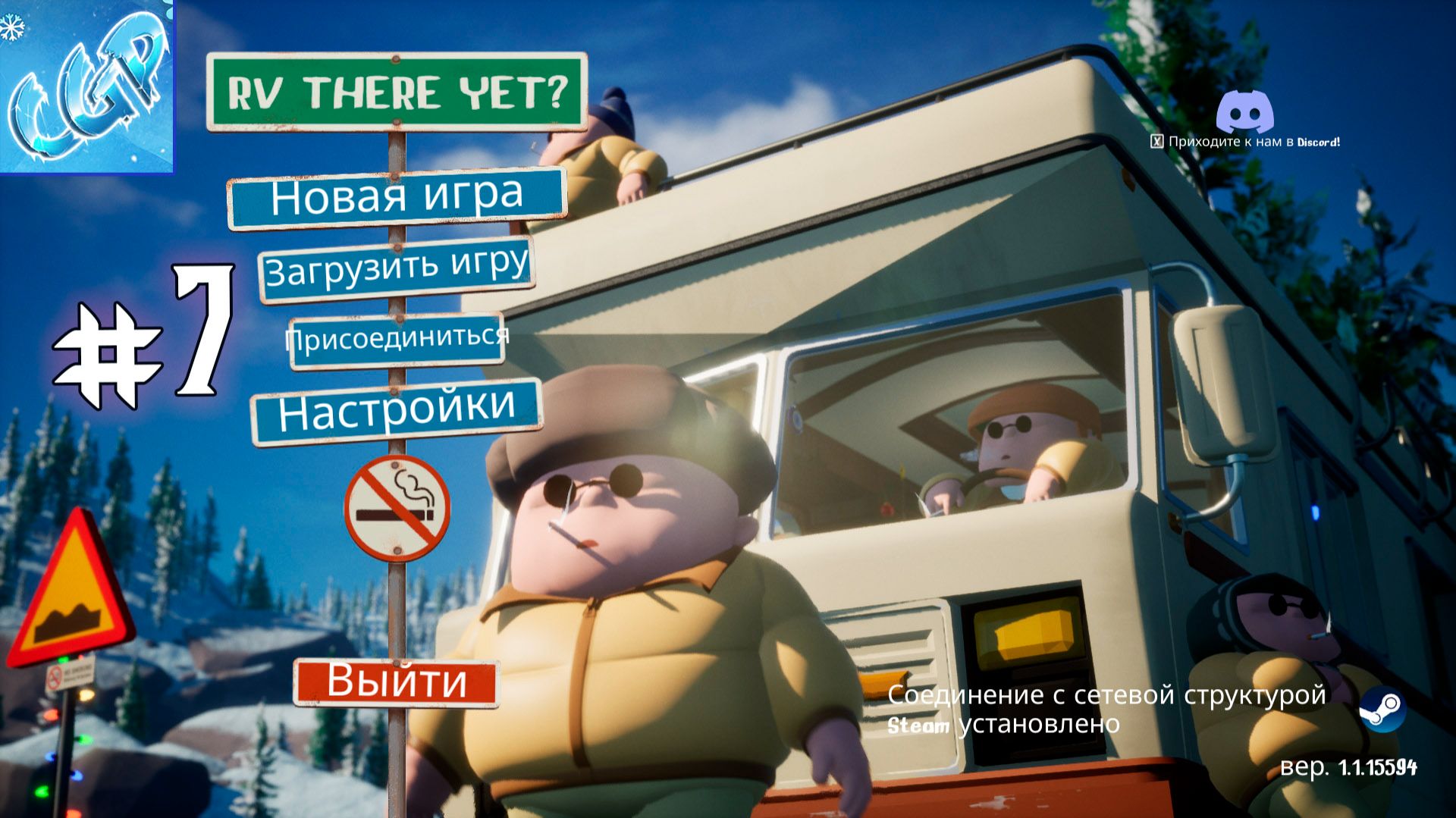 RV There Yet ► Спуск в ракетную шахту! Прохождение игры - 7