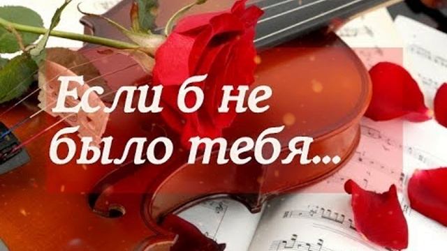 Lord J -  remake N.S.Если б не было тебя 030126