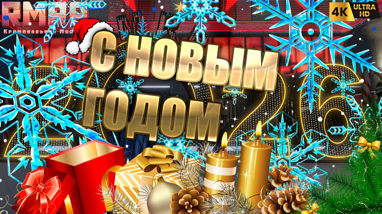 GTA 5 RMRP ТАРАНТИНОВСКИЕ ДИАЛОГИ