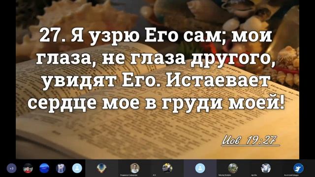 18  2  ВОПРОСЫ И ОТВЕТЫ, РАЗМЫШЛЕНИЯ