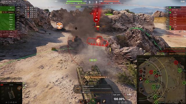 Степи, Черчилль lll