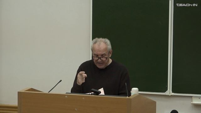 Гиренок Ф.И. - Концепты новой антропологии и русская литература - 12. Почему люди несчастны?