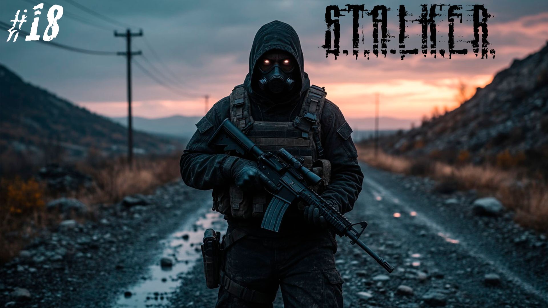 ДОРОГА К ЛАБОРАТОРИИ #18 - S.T.A.L.K.E.R.: Shadow of Chornobyl