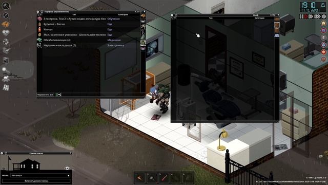 #17 Виталя Рукастый project zomboid