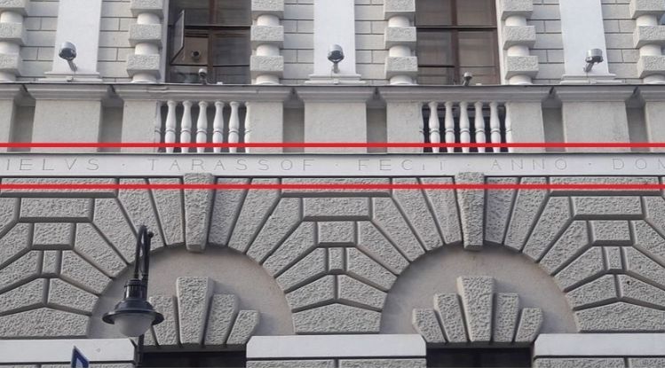 Прогулки по Москве. Дом, возведенный… в 1000 году (Москва) и «Мы вас закопаем!»