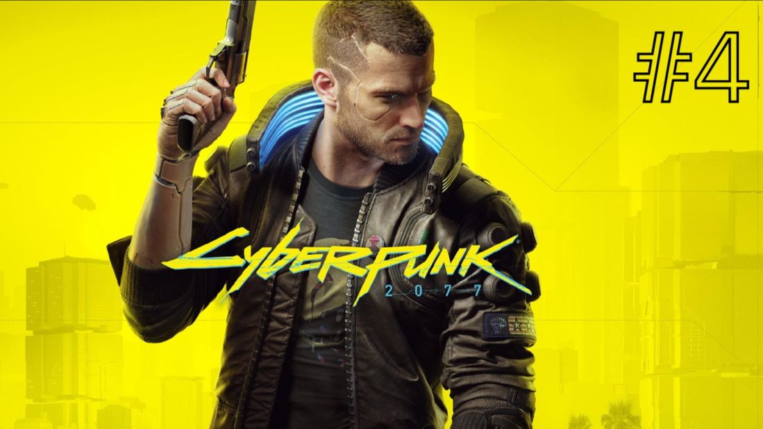 Прохождение Cyberpunk 2077 #4