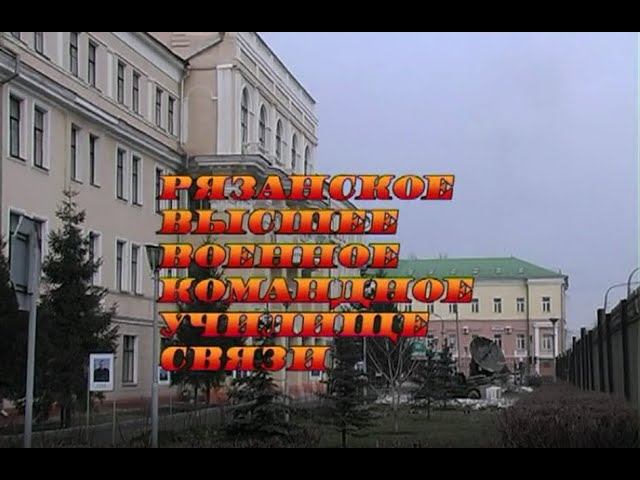 РВВКУС 2008