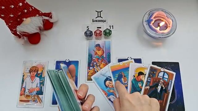 БЛИЗНЕЦЫ 5-11 января 2026 таро гороскоп на неделю/ прогноз/ круглая колода таро, 5 карт + совет