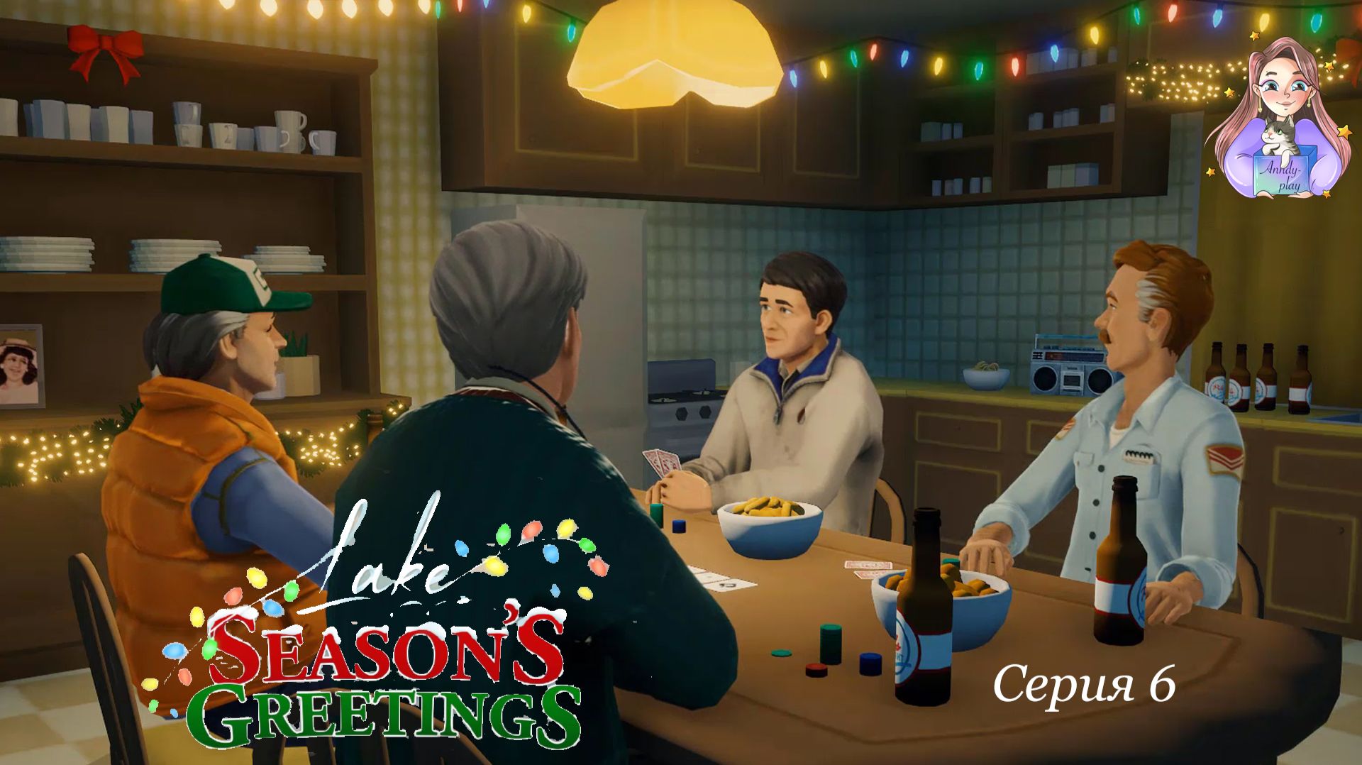 Рождество на озере (Lake). Серия 6