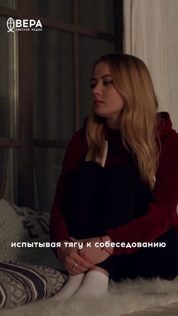 «Зимняя ночь»