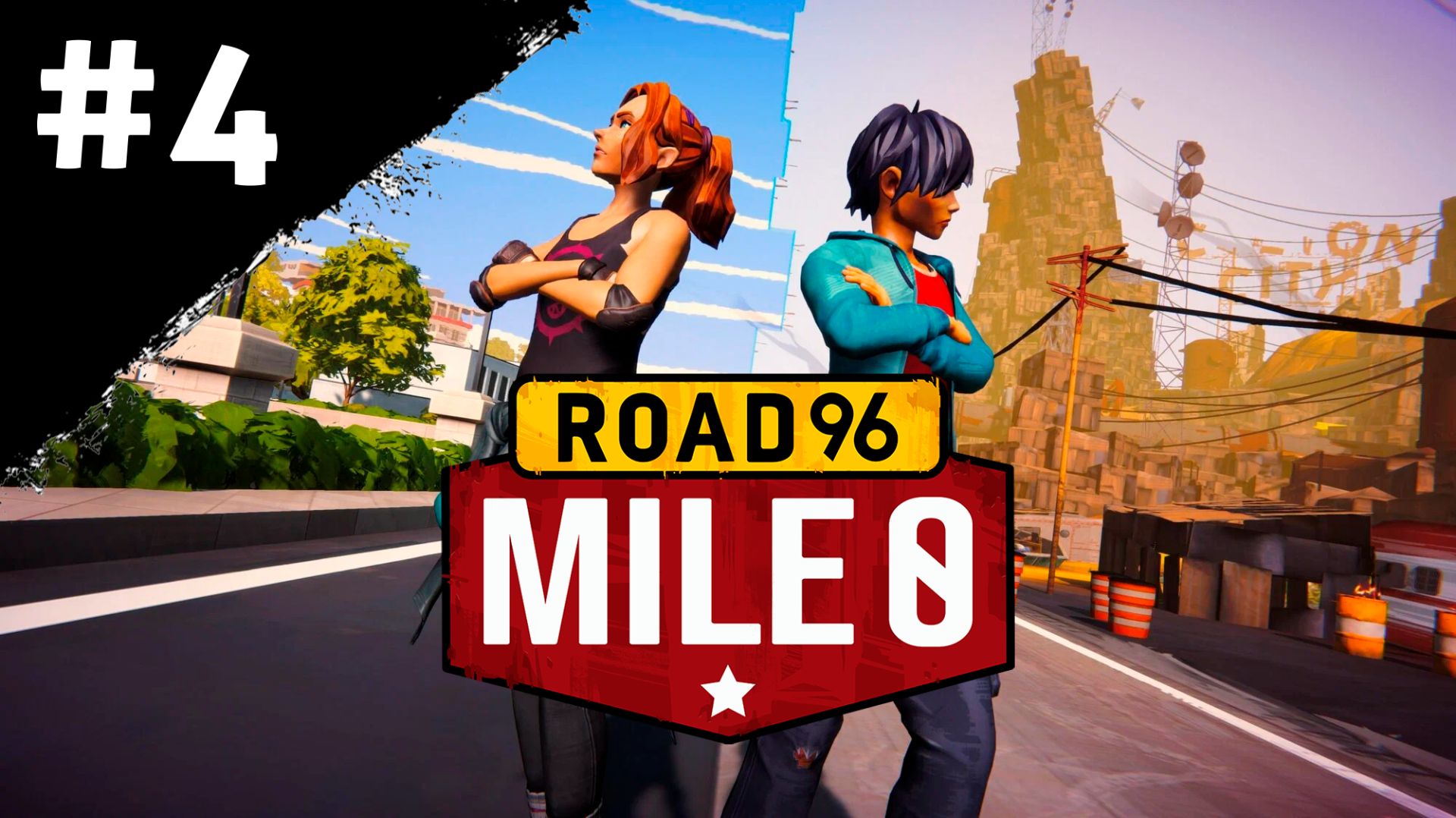 ✔Road 96 0 Mile Прохождение✔ Часть 4 Теракт 86-го