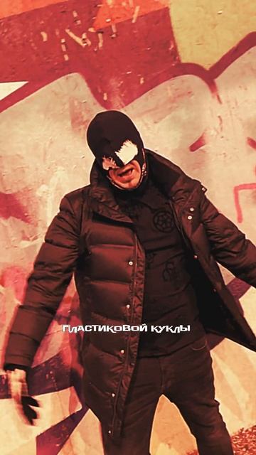 А С Т Р А 1 1 - ДуШОК (тизер)