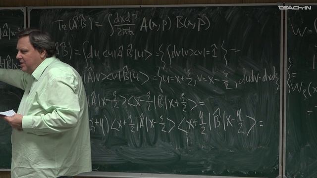 Никитин Н.В. - Матрица плотности в квантовой механике - 15. Функция Вигнера и её свойства