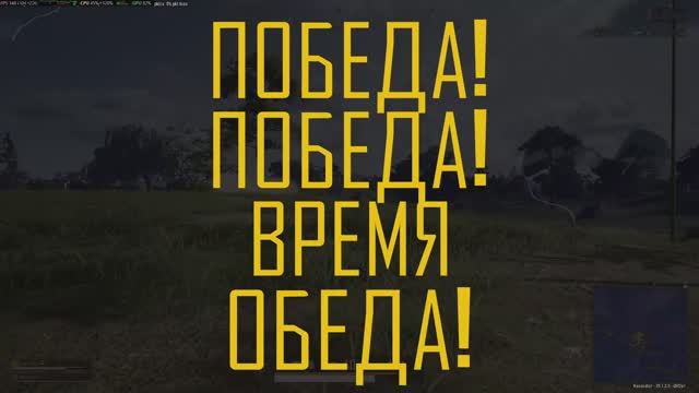 (Не)ранговый вечерний PUBG S04 #12