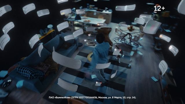 Билайн — самый безопасный оператор