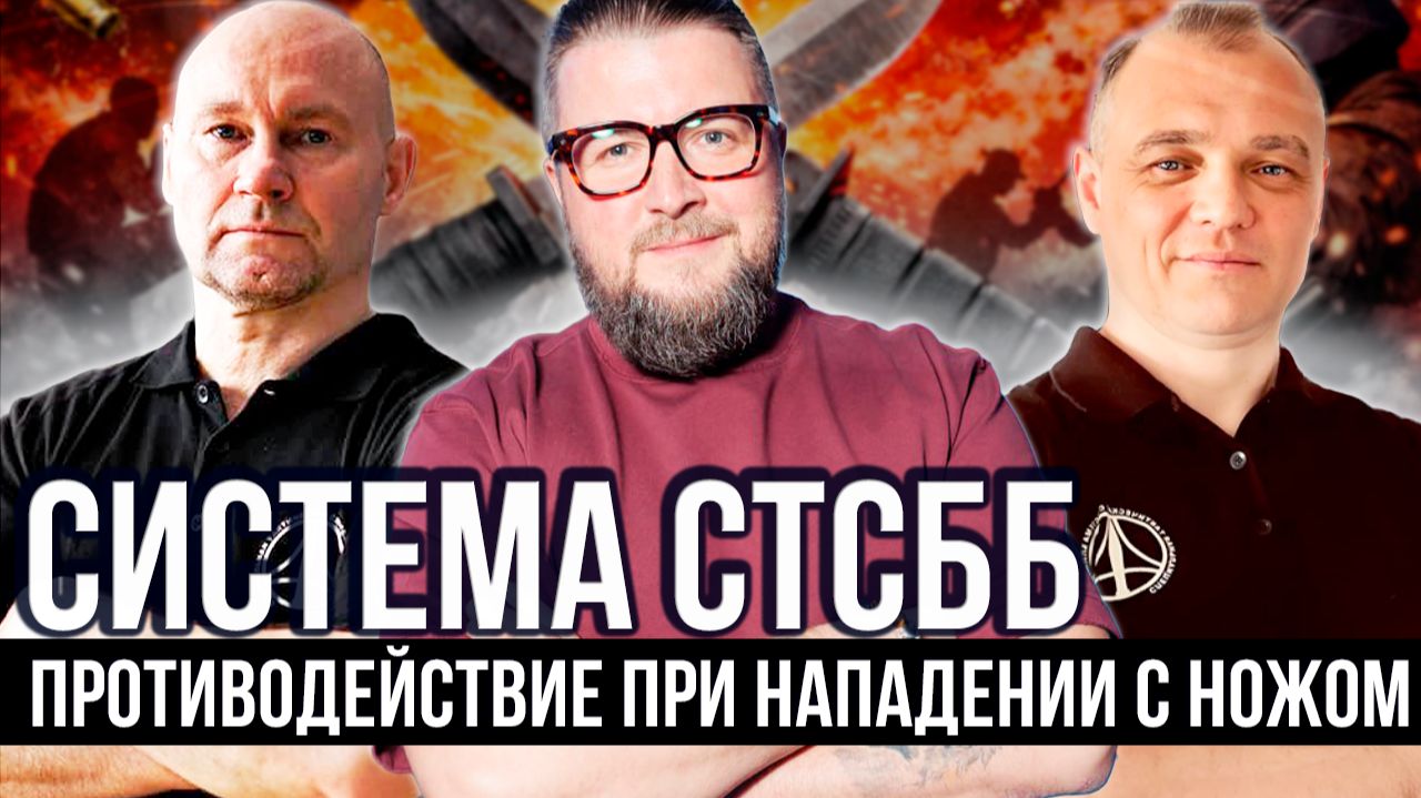 «От ножа мышцами не укроешься»: что делать при нападении и зачем тренироваться | Профайлинг FM