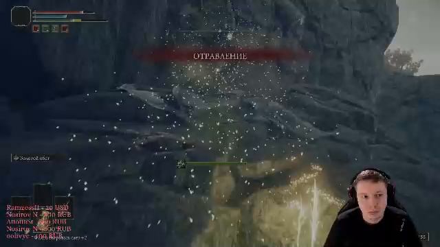 Elden Ring - Полное прохождение - 5