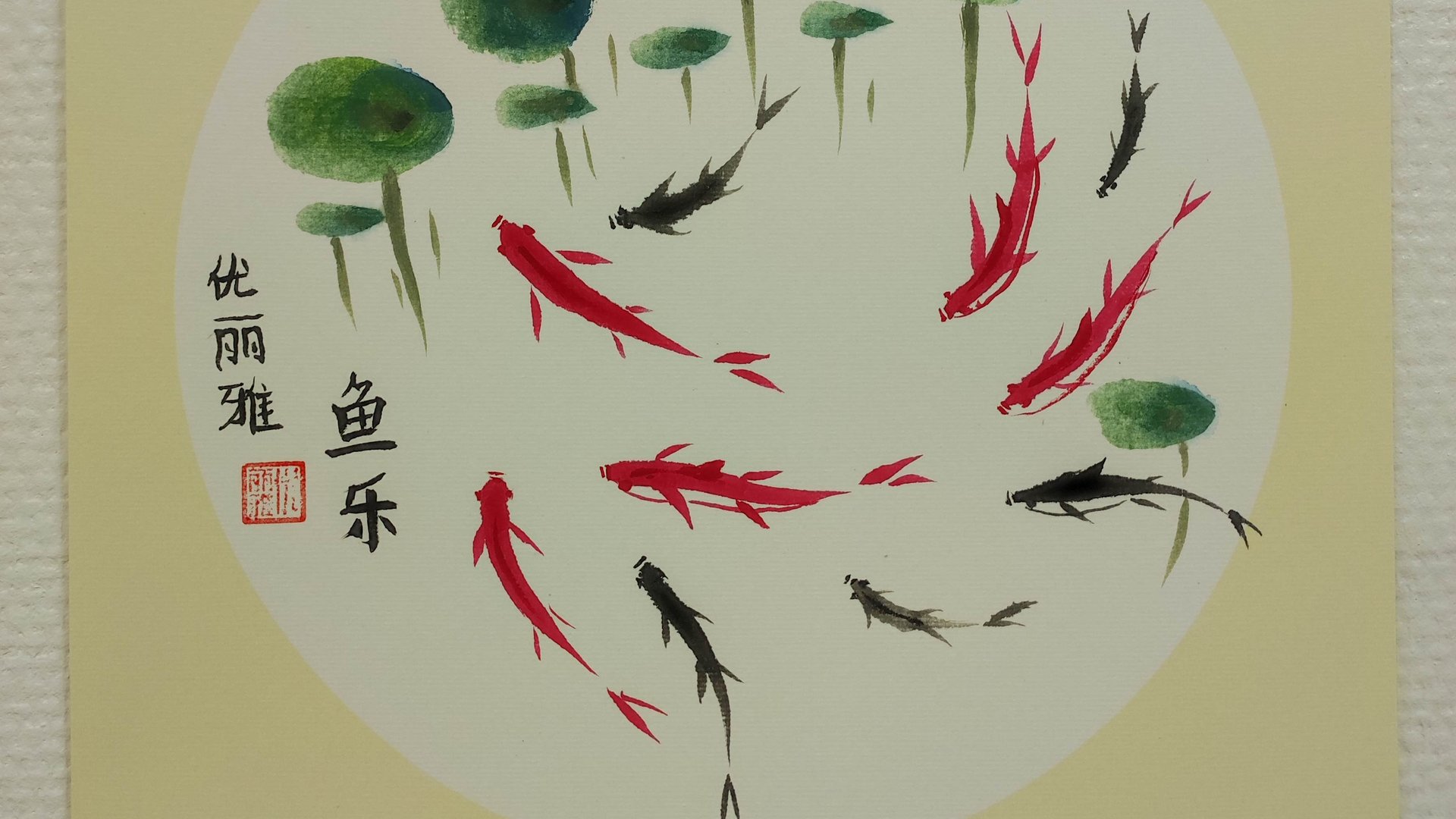 Китайская живопись. Рыбки 02-01-2026