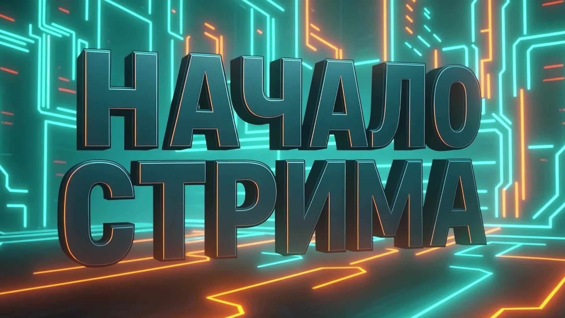 South Park: The Stick of Truth stream-1