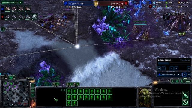 SC2 Зерг против чизов (2500ммр)