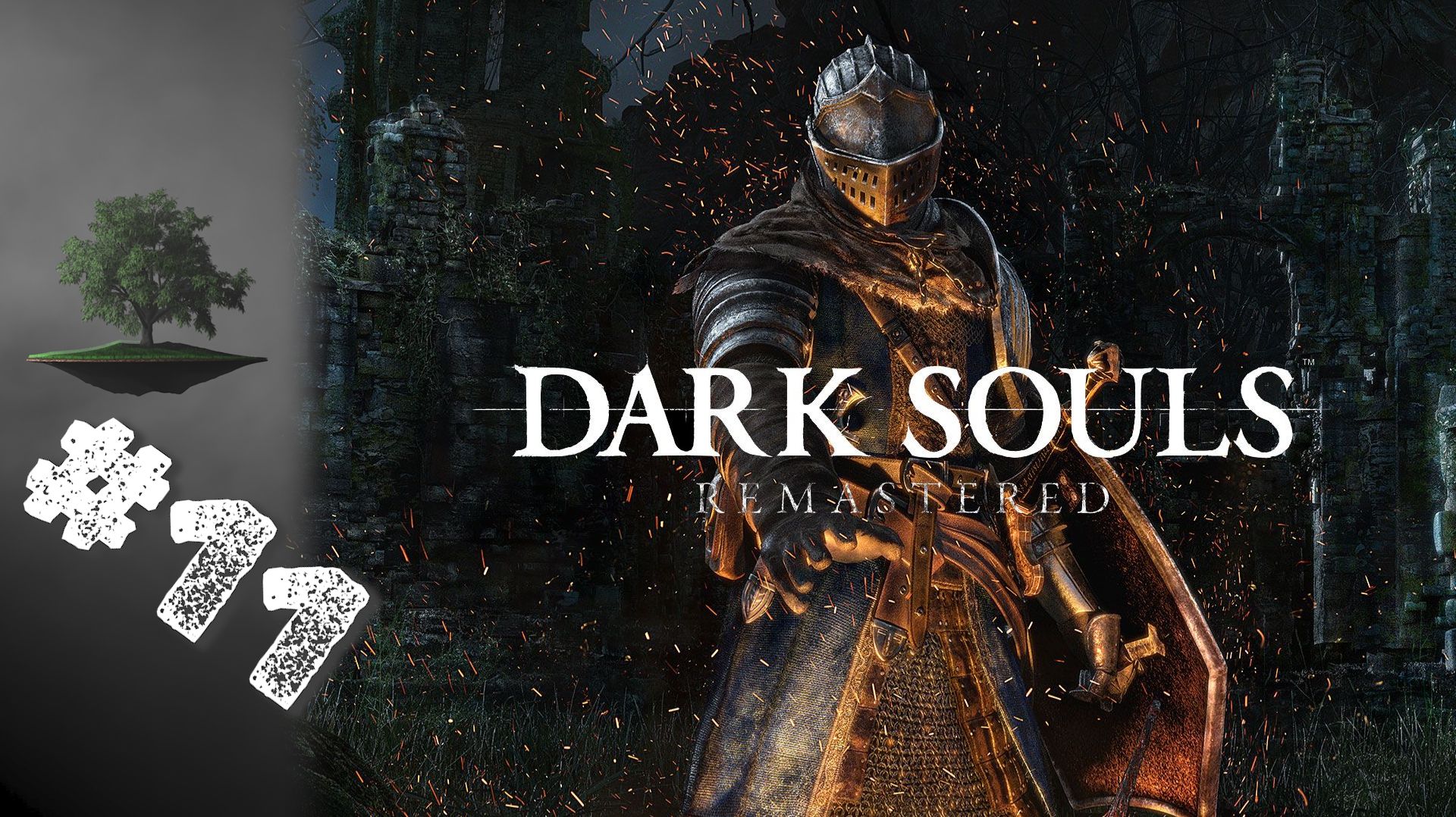 Dark Souls ♦ №11 - Встреча с паучихой.