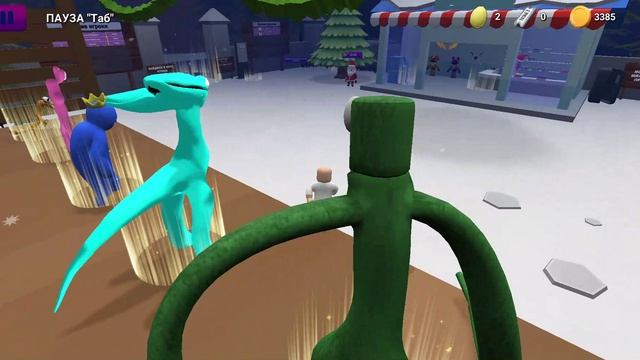 Радужные друзья но я стал монстром!!!