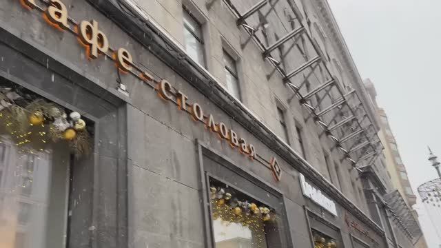 Кремлевский буфет в Москве. Цены и ассортимент.