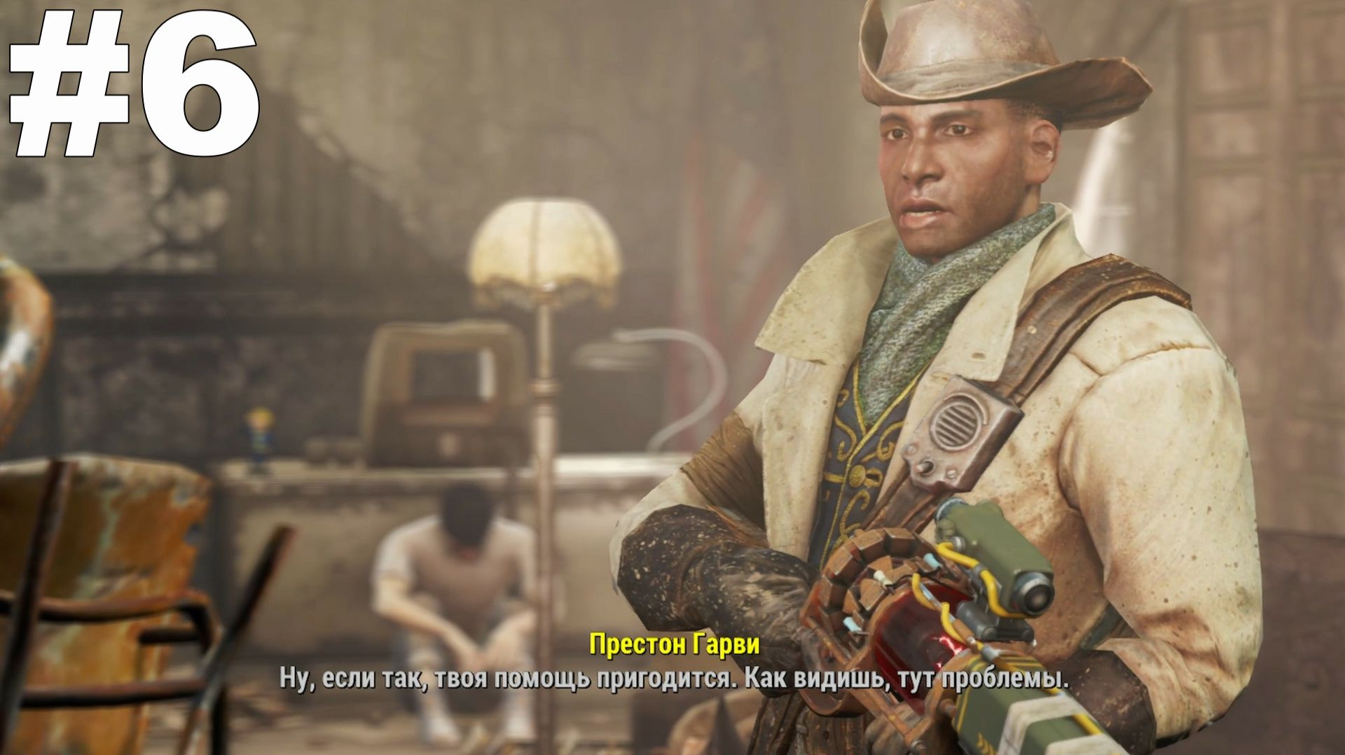 ▶Fallout 4. Зов свободы. #6