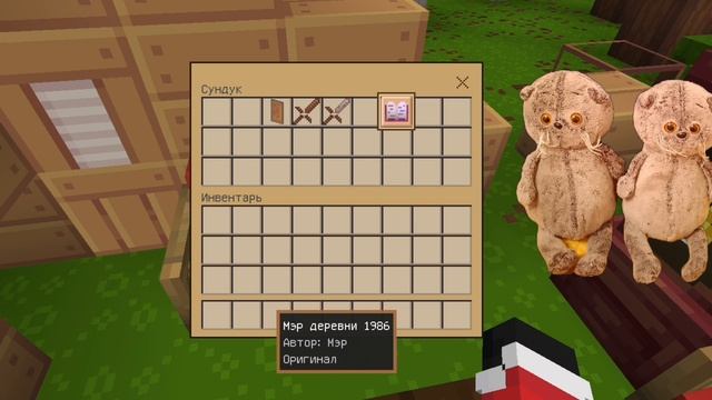 Секрет который Я не знал! 1986 г.Басик играет в манкрафт😯😮