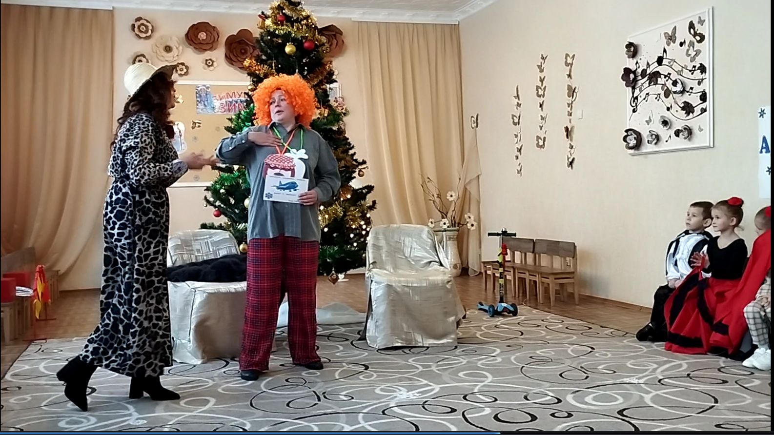 Мадам КО-КО и КАРЛСОН