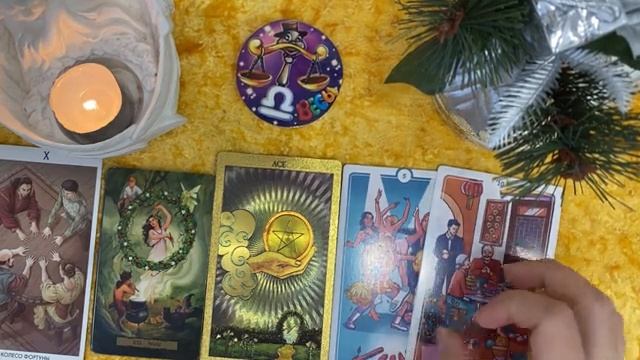 ВЕСЫ/ПРОГНОЗ/ЯНВАРЬ 2026