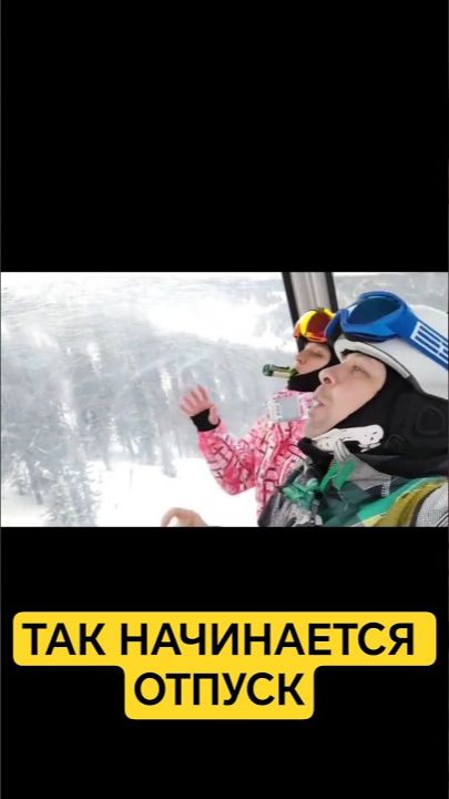 Самый неожиданный переход в нашей жизни