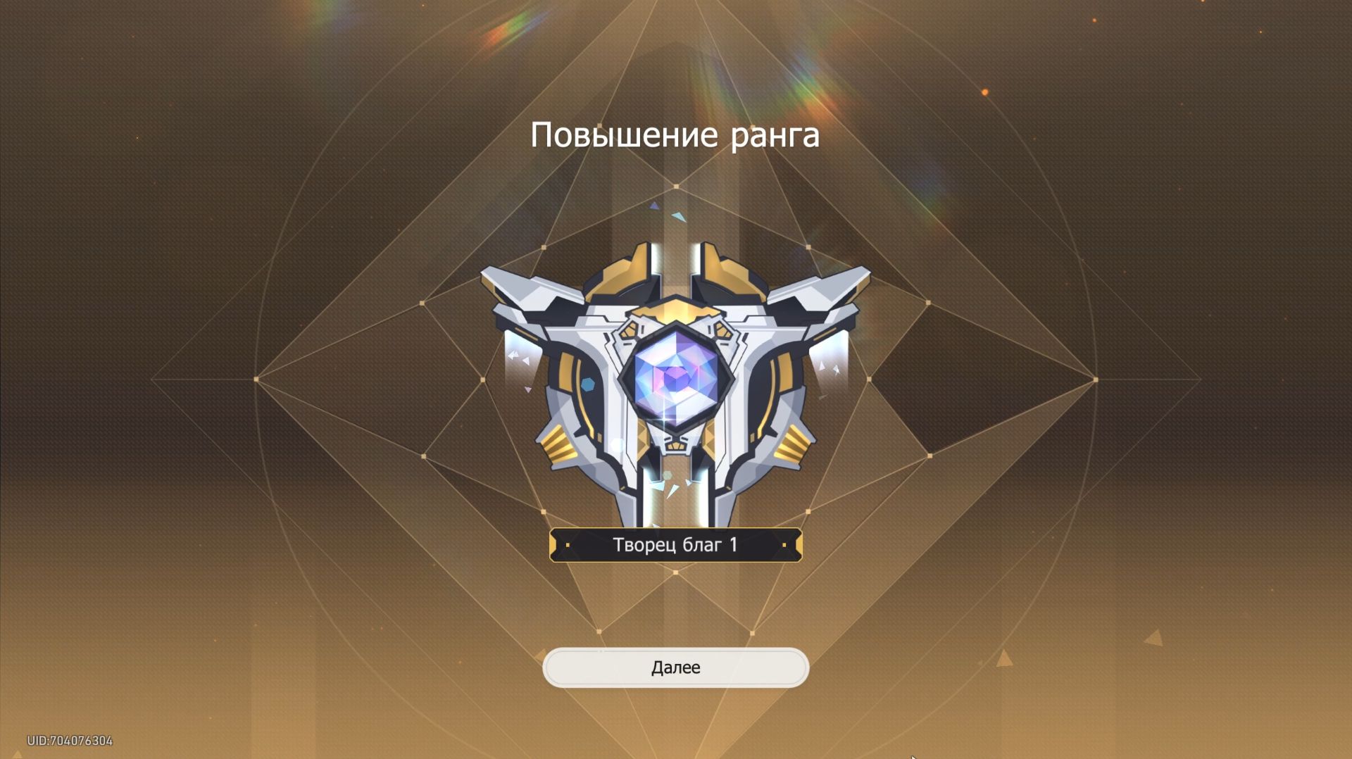 Honkai Star Rail #296 Валютные войны: Игра с нулевой суммой XIX