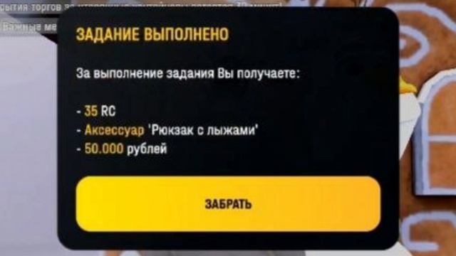 БЕСПЛАТНЫЙ ДОНАТ В РУСЬ МОБАЙЛ!