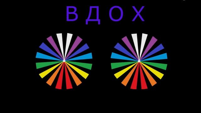Аллаху Акбар. Самостоятельное прозрение! 2 ЦВЕТНЫХ звезды Симменса. Полное пение йогов!