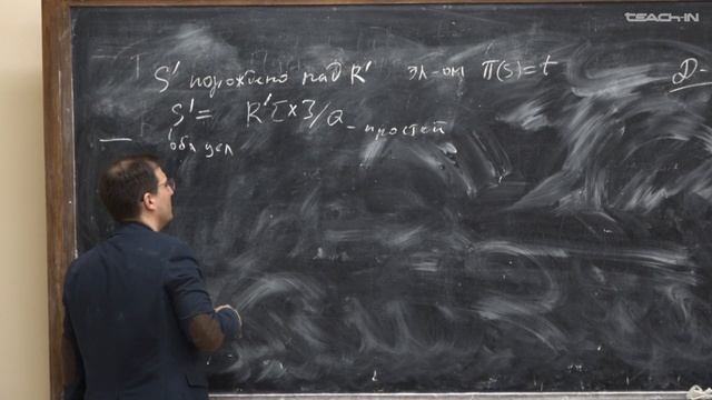 Гайфуллин С.А. - Коммутативная алгебра - 13. Кольцо Джекобсона. Теорема Гильберта о нулях