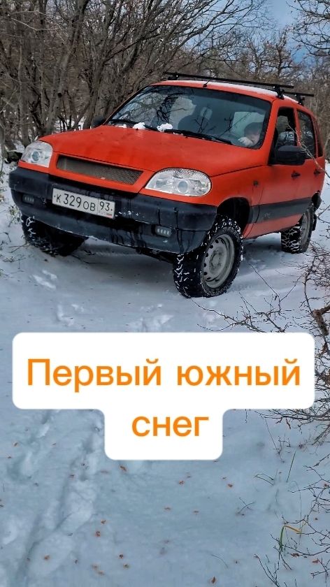 Южная зима — дама капризная: утром дождь, вечером шторм, а раз в году — вот такая сказка.