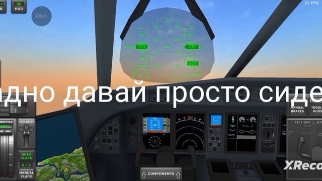 через 1 день после выхода видео