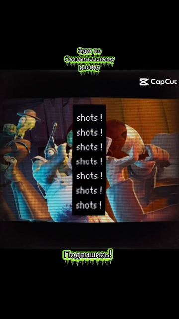 Эдит По Ослепительному Району