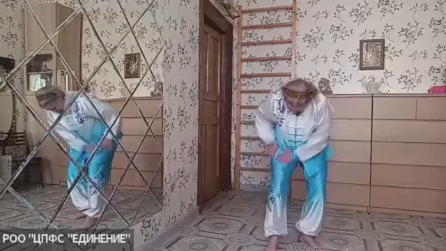 24.12.25  ТАЙЦЗИЦЮАНЬ