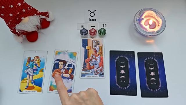 ТЕЛЕЦ 5-11 января 2026 таро гороскоп на неделю/ прогноз/ круглая колода таро, 5 карт + совет