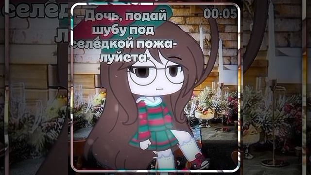 ну типа просрочка