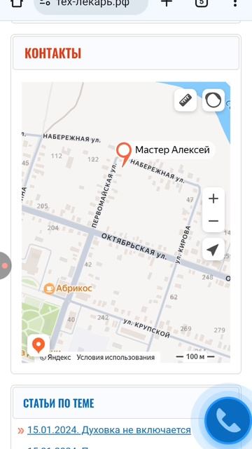 Где брать клиентов самозанятому | Свой сайт это просто!